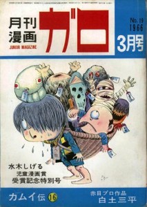 Doctor Comics – Creating and Critiquing Comics Art