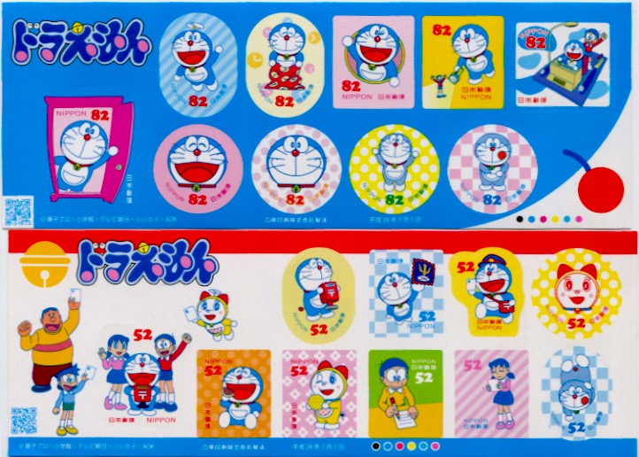 doraemon-stamps – Doctor Comics
